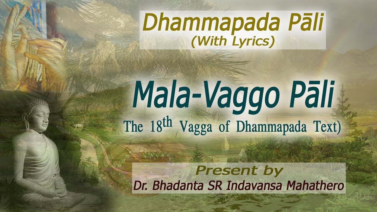 Mala-Vaggo | Dhammapada Pali | Dhammapada Chanting in Pali #18 - YouTube