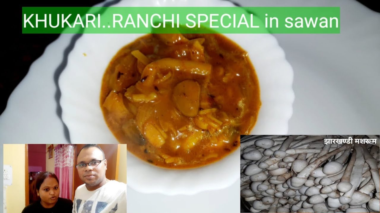 Vlog #154 Khukdi Special Food Ranchi | Khukdi ki sabji | #jharkhand ki ...