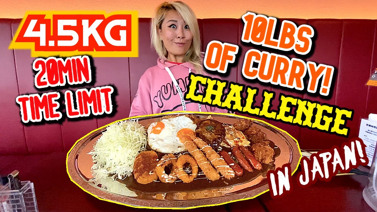 4.5KG (10LBS) of CURRY CHALLENGE in Japan!!! #TokyoChallenge - YouTube