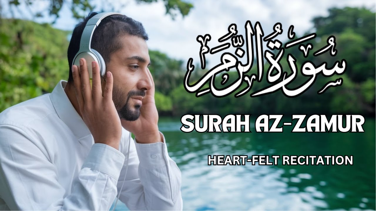 Surah Az Zamur سورۃ الزمر | Beautiful and Heart Touching Quran ...