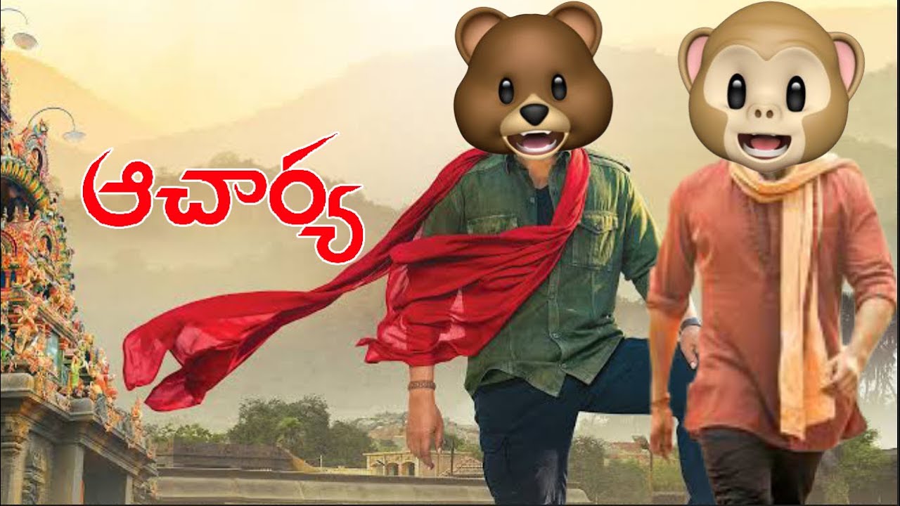 ఆచార్య | Acharya | Onemoji | MCM | Funmoji | Filmymoji New Video ...
