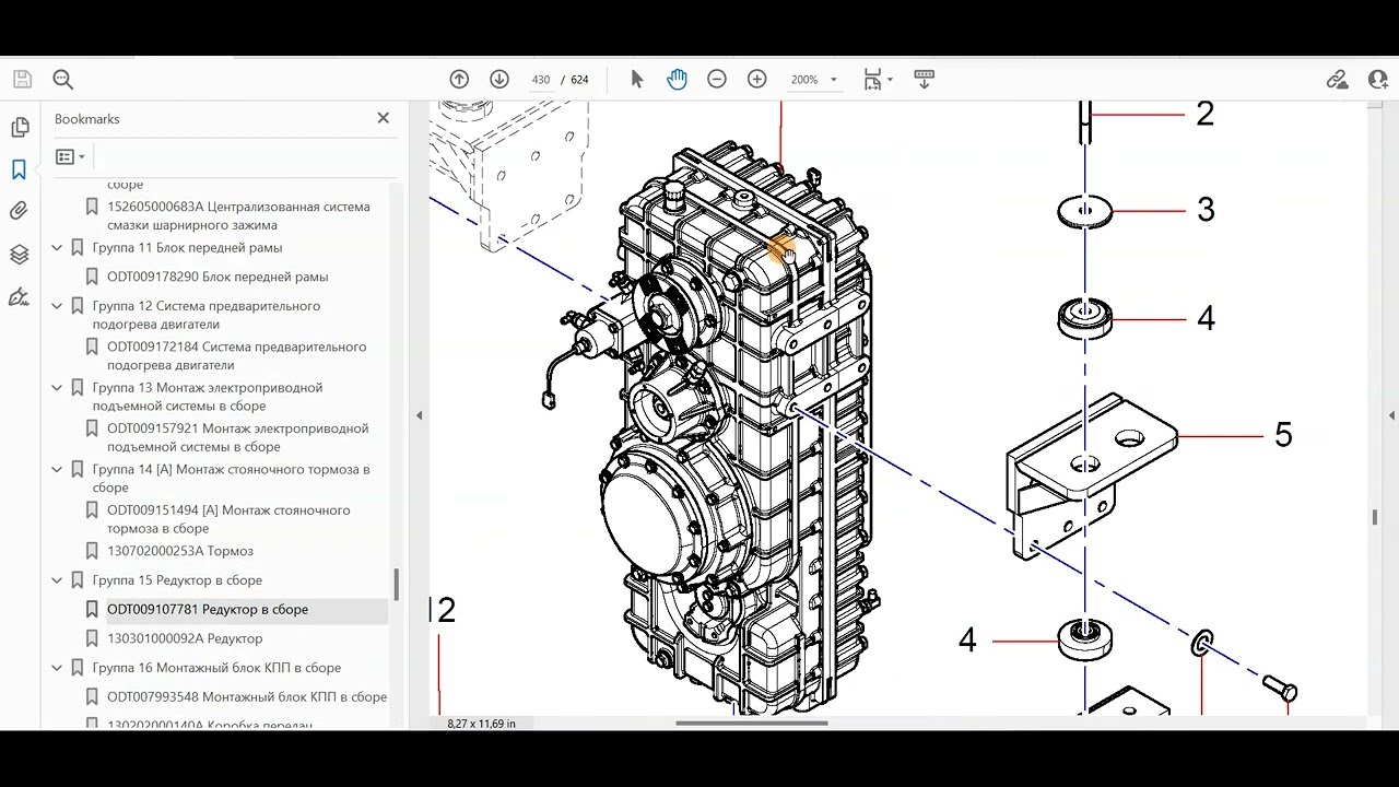 Sany SAT40C Parts Manual - YouTube