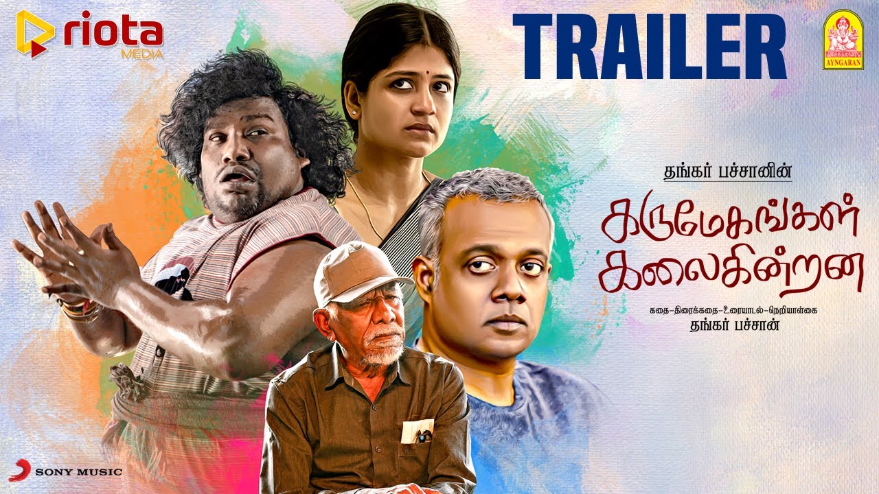 Karumegangal Kalaigindrana - Official Trailer | Thankar Bachan ...