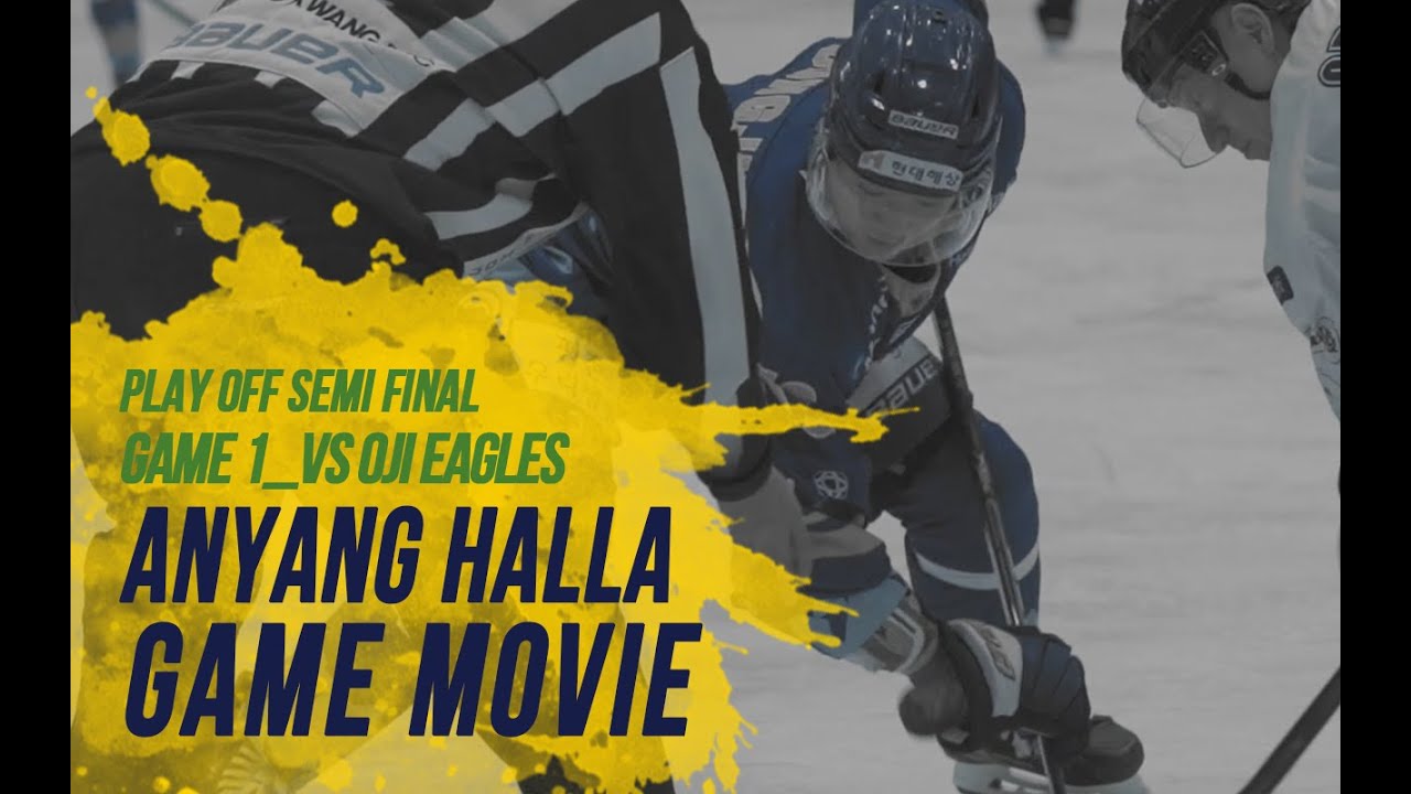 [Home Game Movie _Play Off Semi-Final Game 1] - YouTube