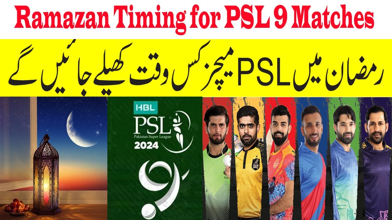 Ramzan m PSL 9 Matches ki Timing Kya hugi ? - YouTube