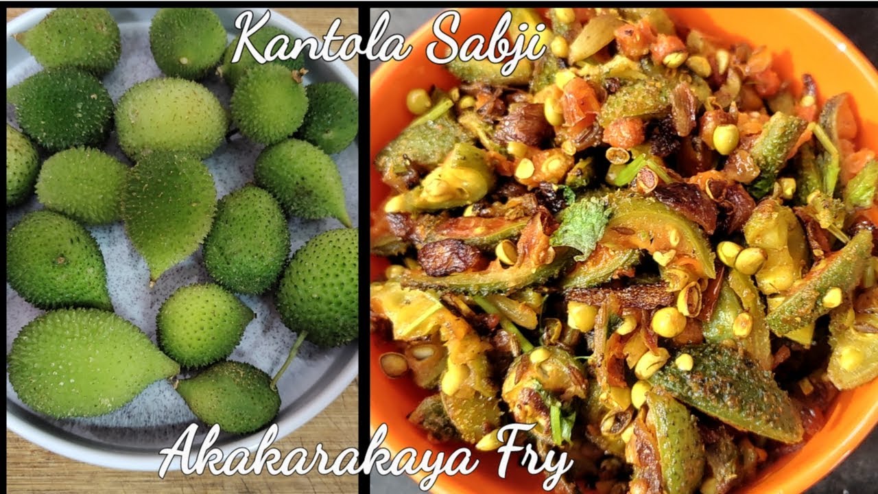 Akakarakaya Fry | Kantola Sabji | Spiny Gourd Recipe - YouTube