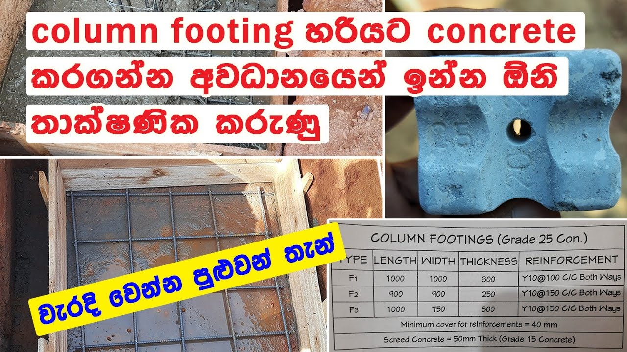 important point we must consider for construction of column footing ...