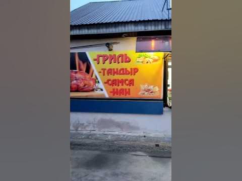 Тандыр Нан, самса, тандырные лепёшки - YouTube