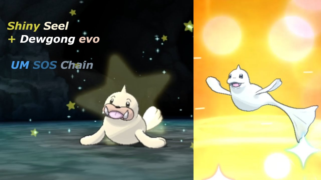 Shiny Seel + Evo in Pokemon Ultra Moon SOS Chain! - YouTube