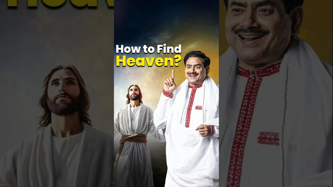 How to Find Heaven? #Sakshishree #heaven #heaven&hell #shorts - YouTube
