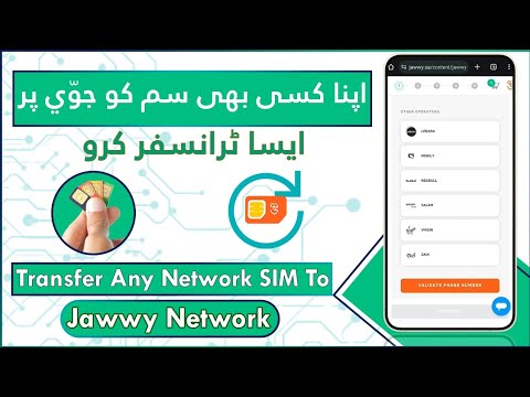 How To Convert Any Sim To Jawwy Saudi Arabia | Sim Convert To ...