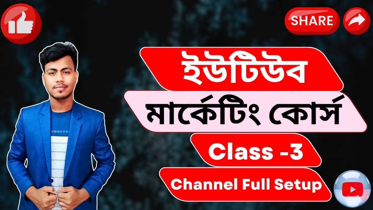 YouTube Marketing Full Course | YouTube Channel Optimize | YouTube ...