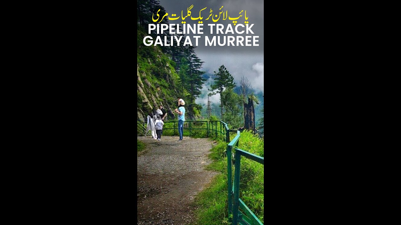 Pipeline Track Galiyat Murree | Pipeline track Moto tunnel | Galiyat ...