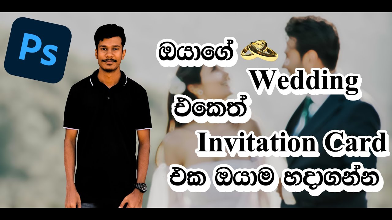 How to create wedding Invitation card in photoshop (Sinhala) - YouTube