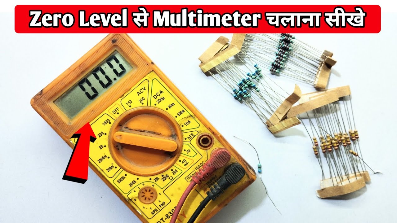 Zero Level से Multimeter चलाना सीखे || how to use digital multimeter ...