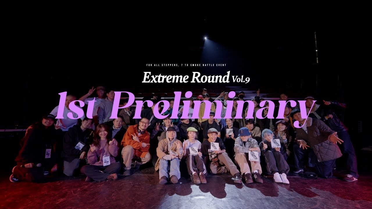 1st Preliminary / EXTREME ROUND VOL.9 - YouTube
