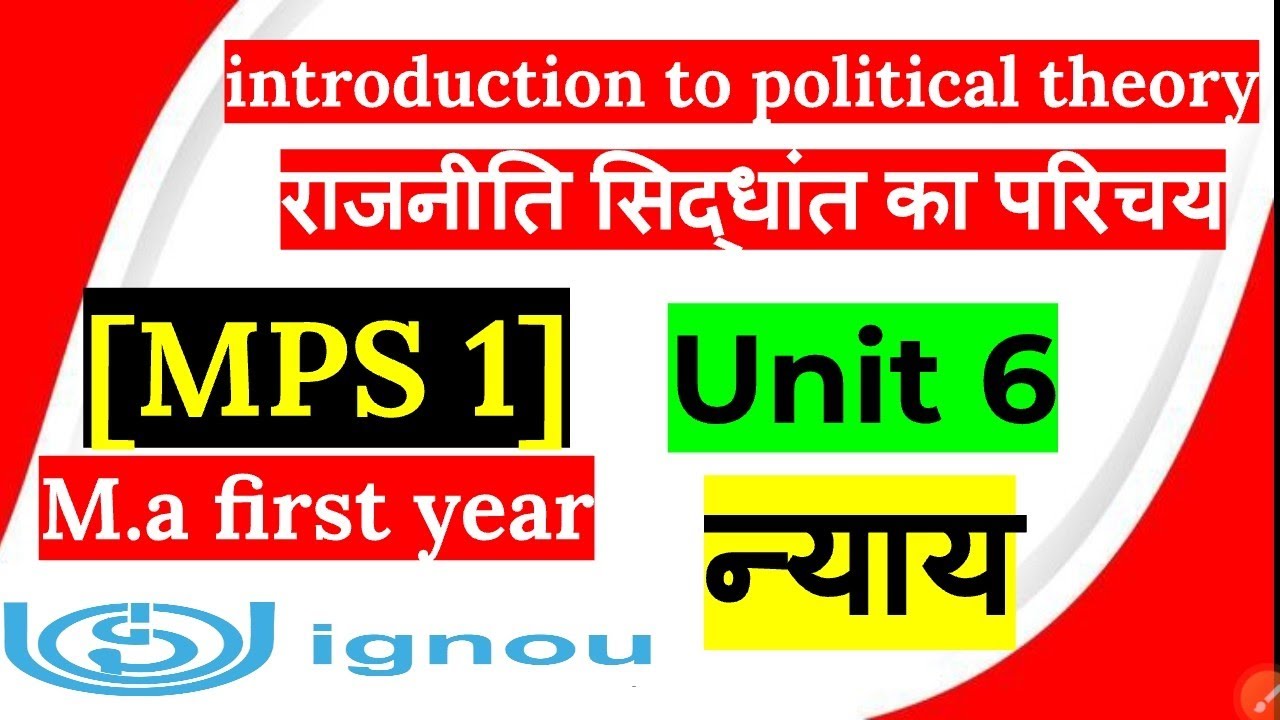 Justice MPS001 IGNOU UNIT 6 M A POL SCI YouTube justice-mps001-ignou-unit-6-m-a-pol-sci-youtube