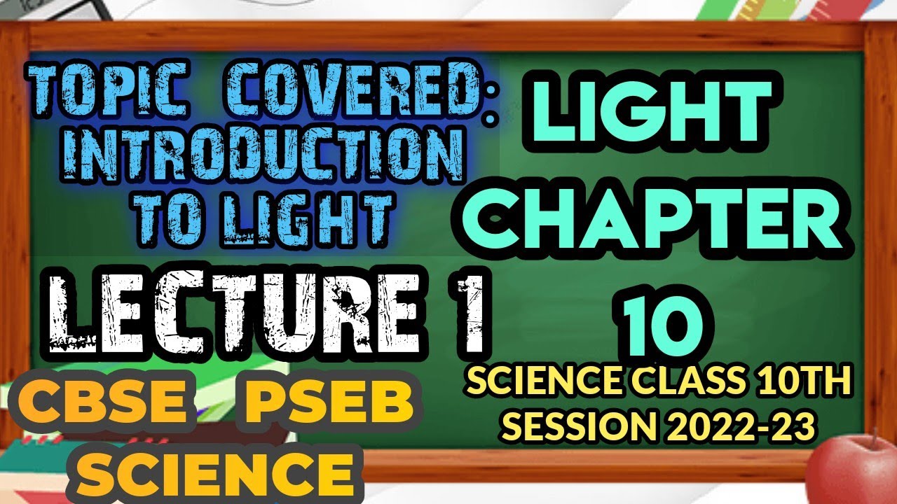 light chapter 10 class 10 science || PSEB || cbse || lecture 1 - YouTube