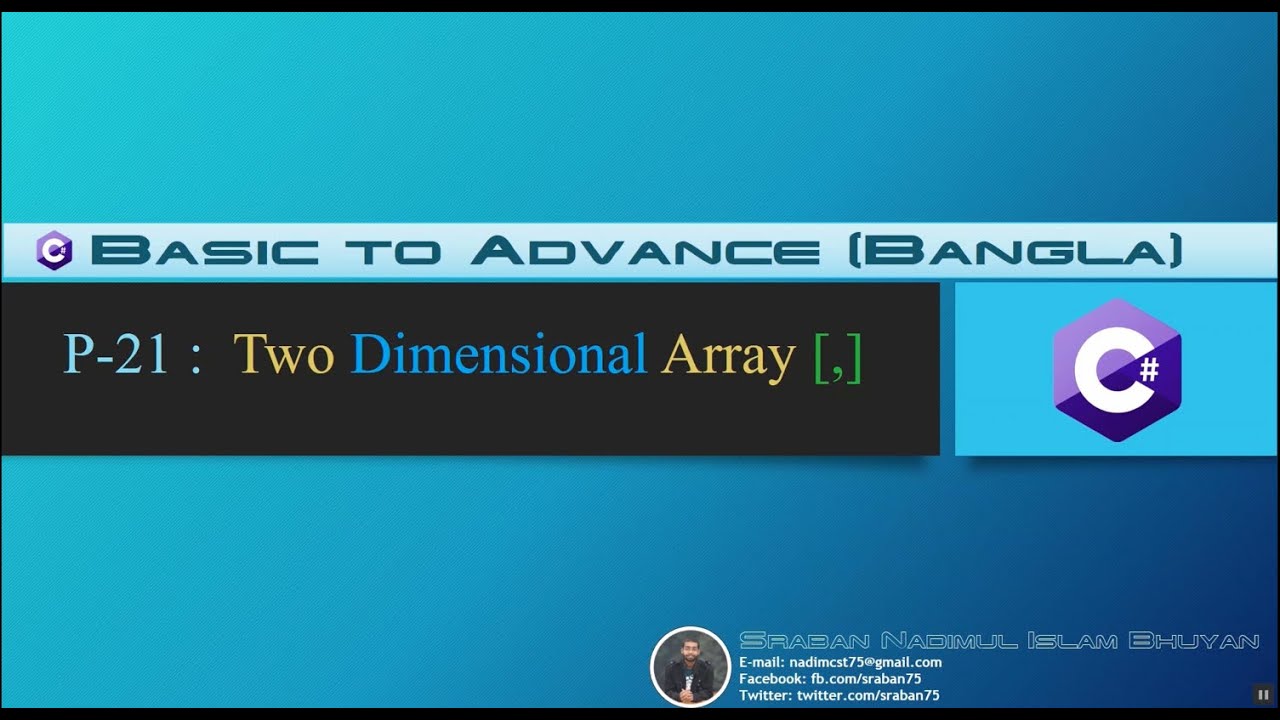 Part 21 C B A Tutorial Bangla Two Dimensional Array Youtube
