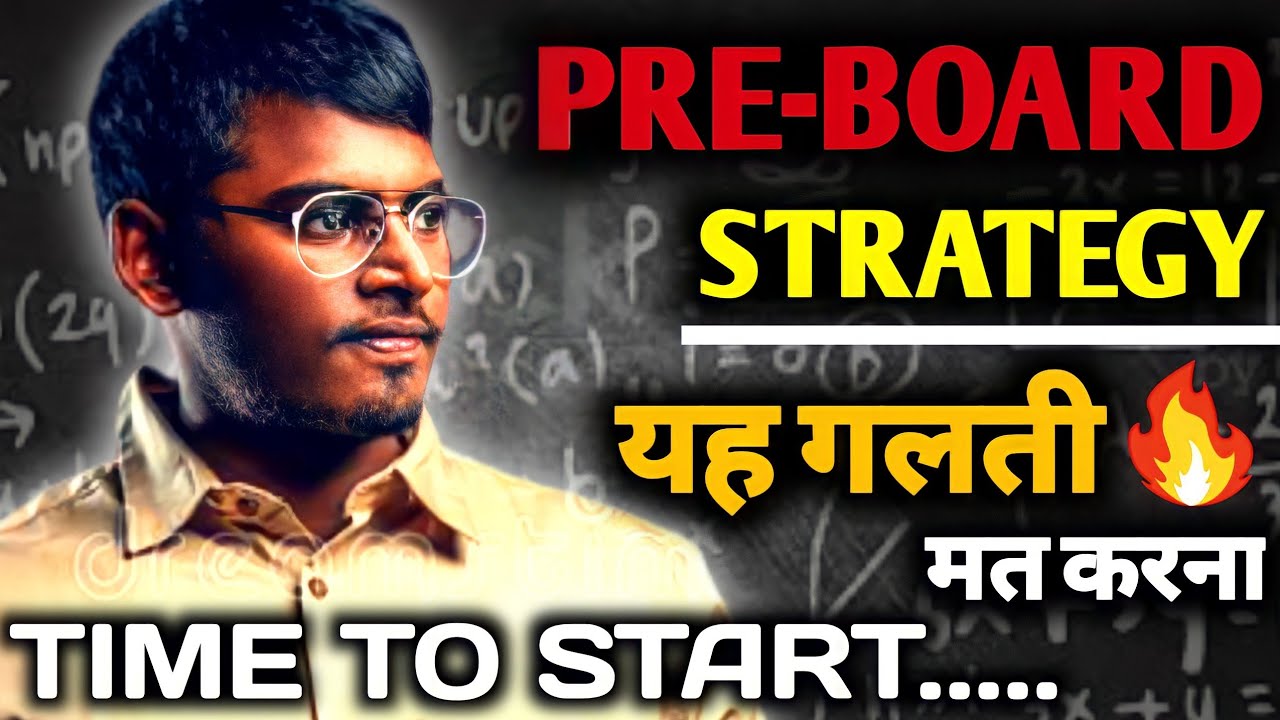 best-strategy-for-pre-board-only-follow-these-strategy-100-youtube