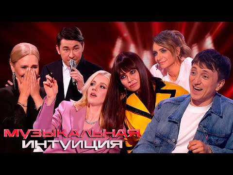 Музыкальная интуиция: ВСЕ СЕРИИ ПОДРЯД (1 сезон)