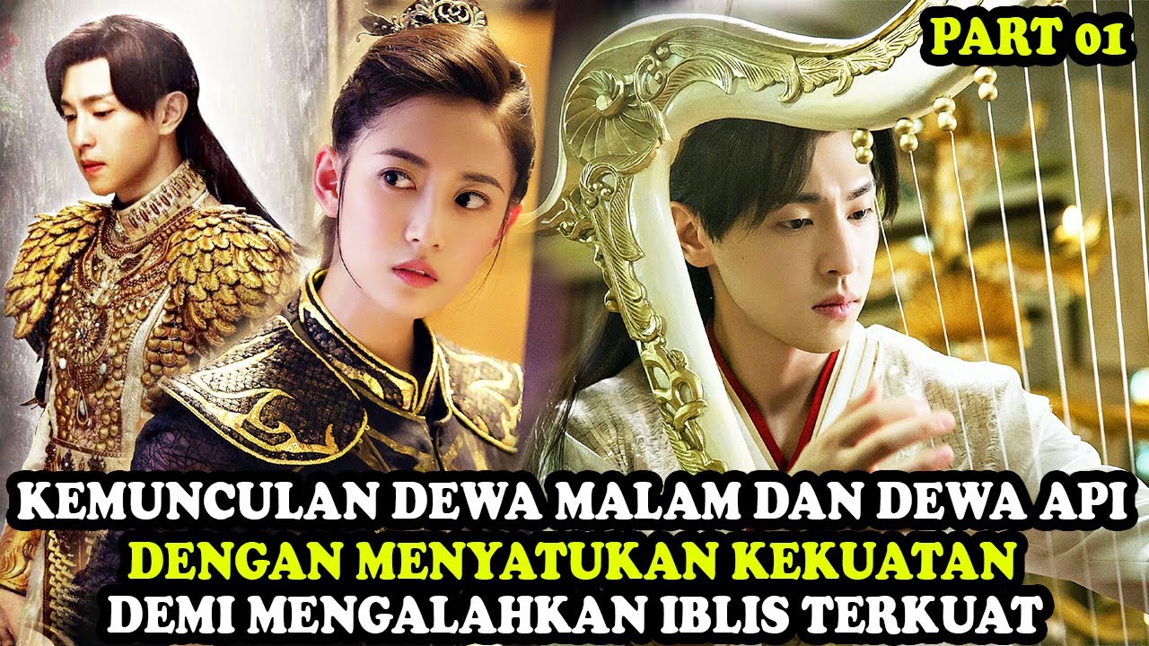 PERTEMPURAN DEWA DEWA TERKUAT UNTUK MENCEGAH KEHANCURAN ISTANA LANGIT | Alur Cerita Film - YouTube