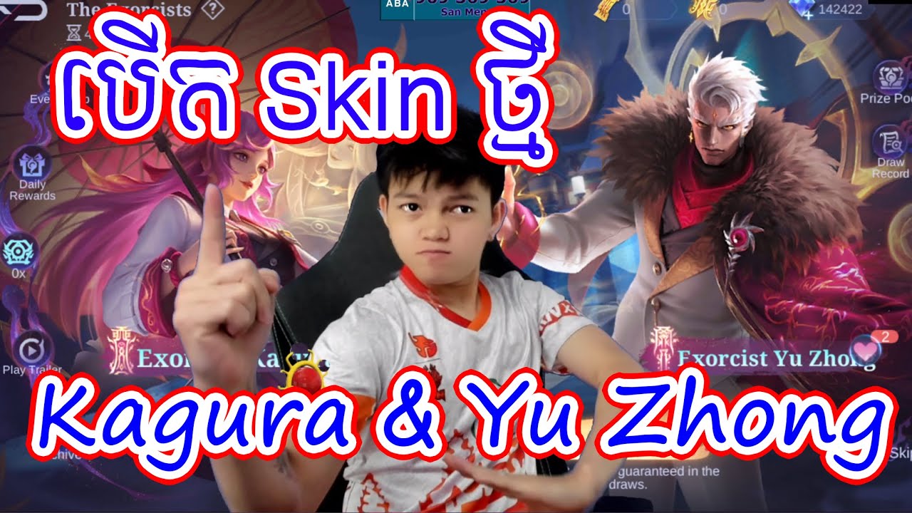 Mengly Gaming: បើក Skin ថ្មី Kagura & Yu Zhong ជាង 10000 Diamonds [New] - YouTube