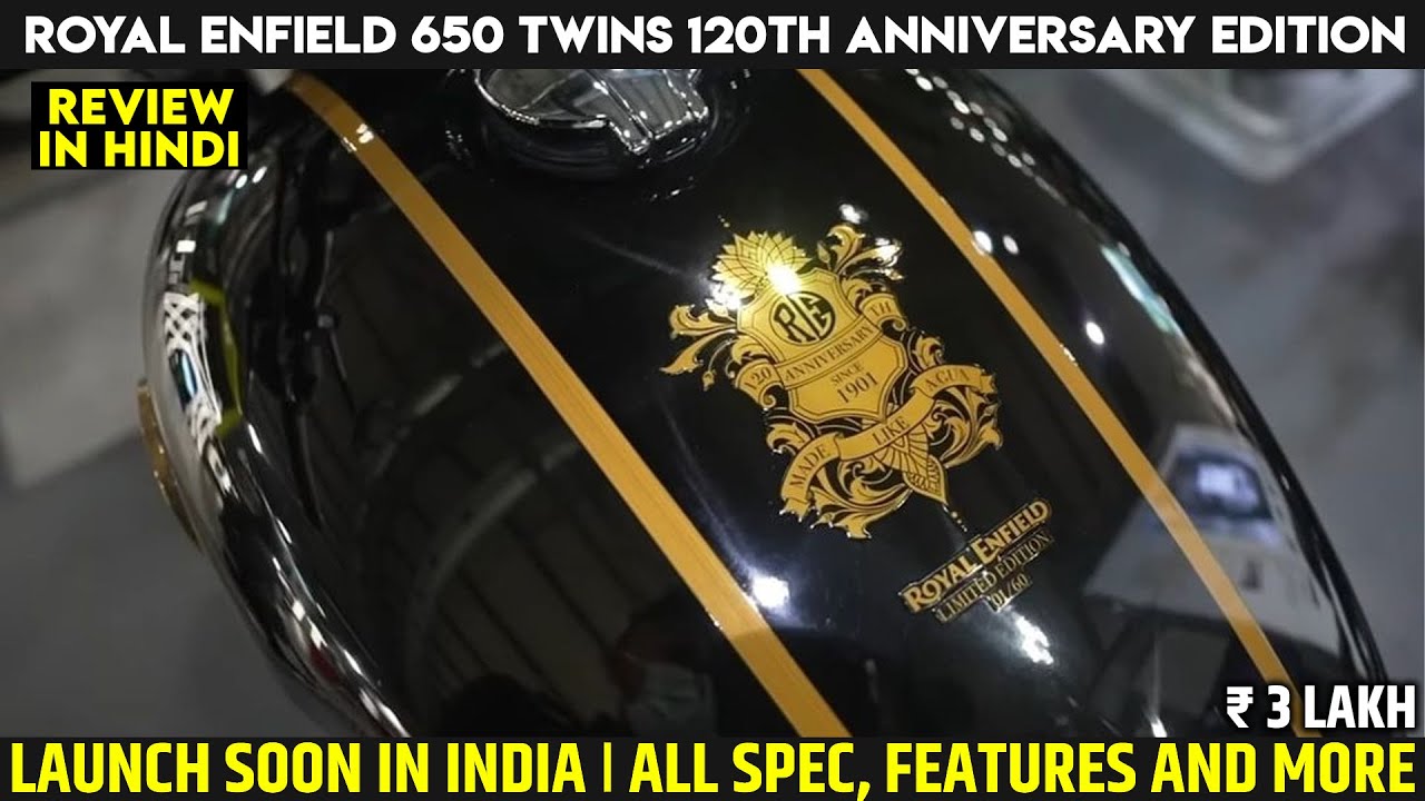 Royal Enfield Interceptor 650 & Continental GT 650 120th Anniversary ...