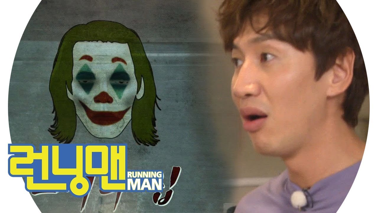 [10월 20일 예고] 숨 막히는 조커와의 게임! 《Running Man》 E473 Preview｜런닝맨 473회 예고 ...