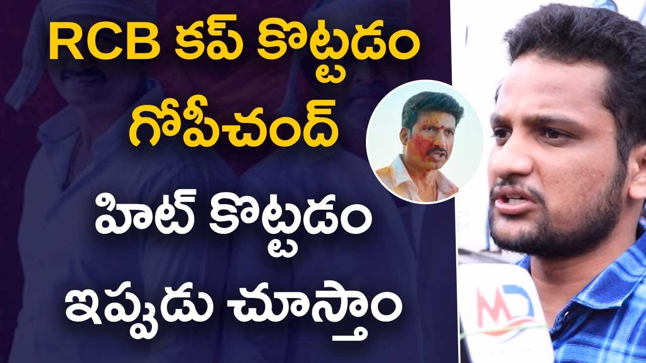 Ramabanam Movie Genuine Public Talk | Gopichand | Dimple Hayathi ...