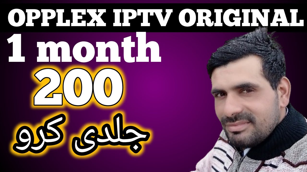 opplex IPTV original line offer information - YouTube