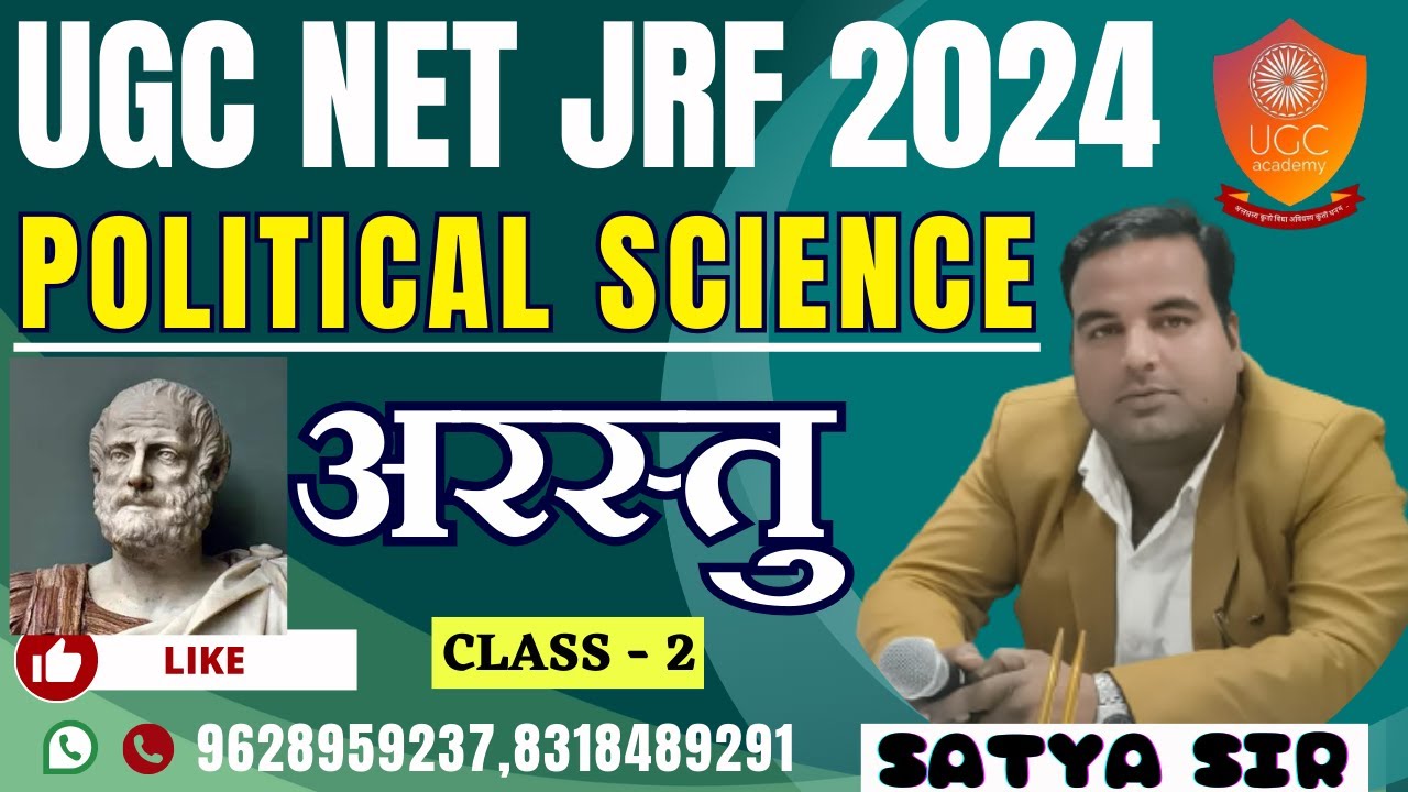UGC NET JRF 2024 Political science | Ugc net jrf political science ...
