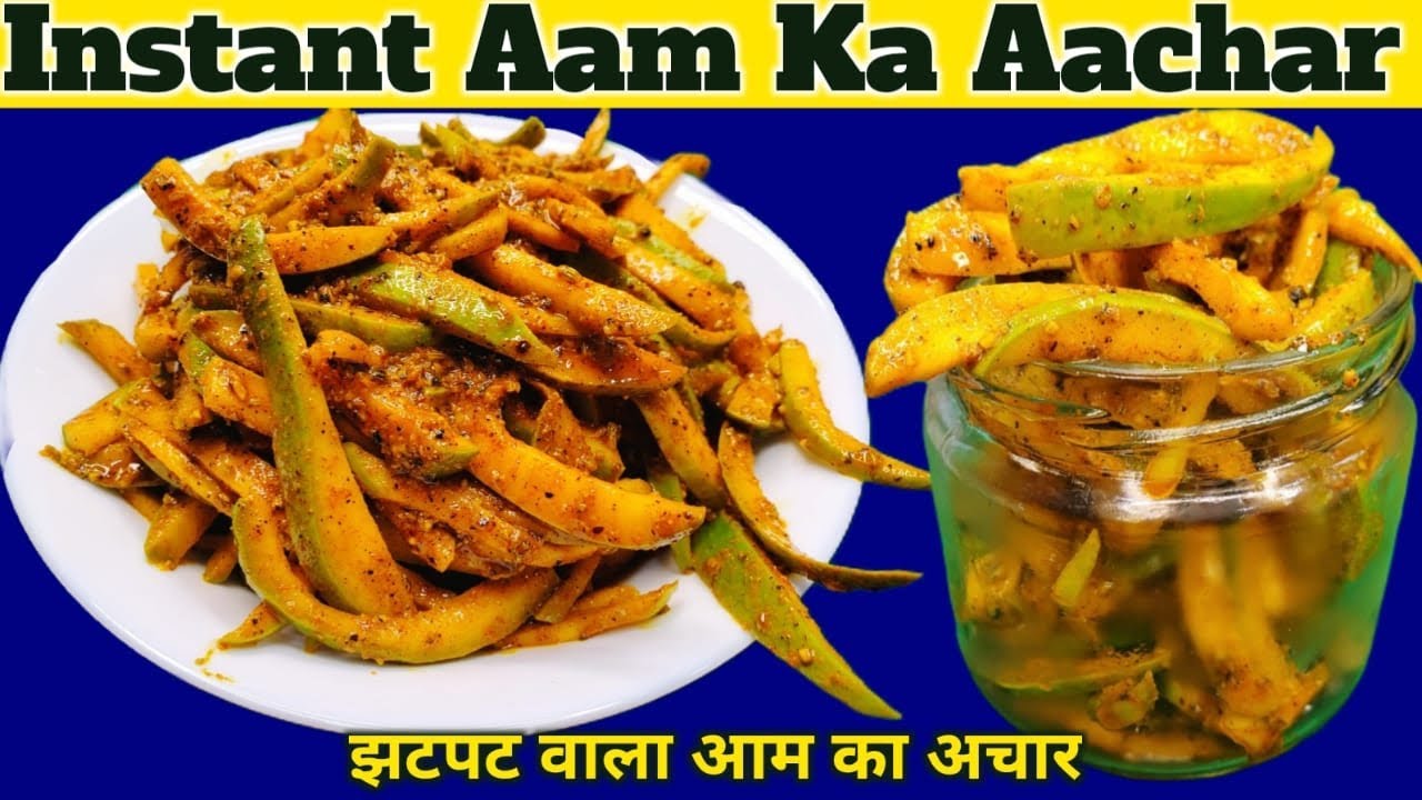 Instant aam ka achaar ️Easy way to make mango pickle @SatroopKitchen ...