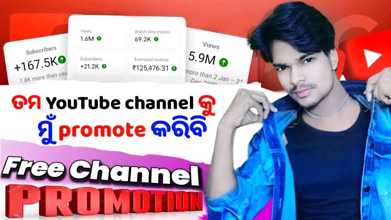 free channel promotion 110% work | how to promote your YouTube channel ...