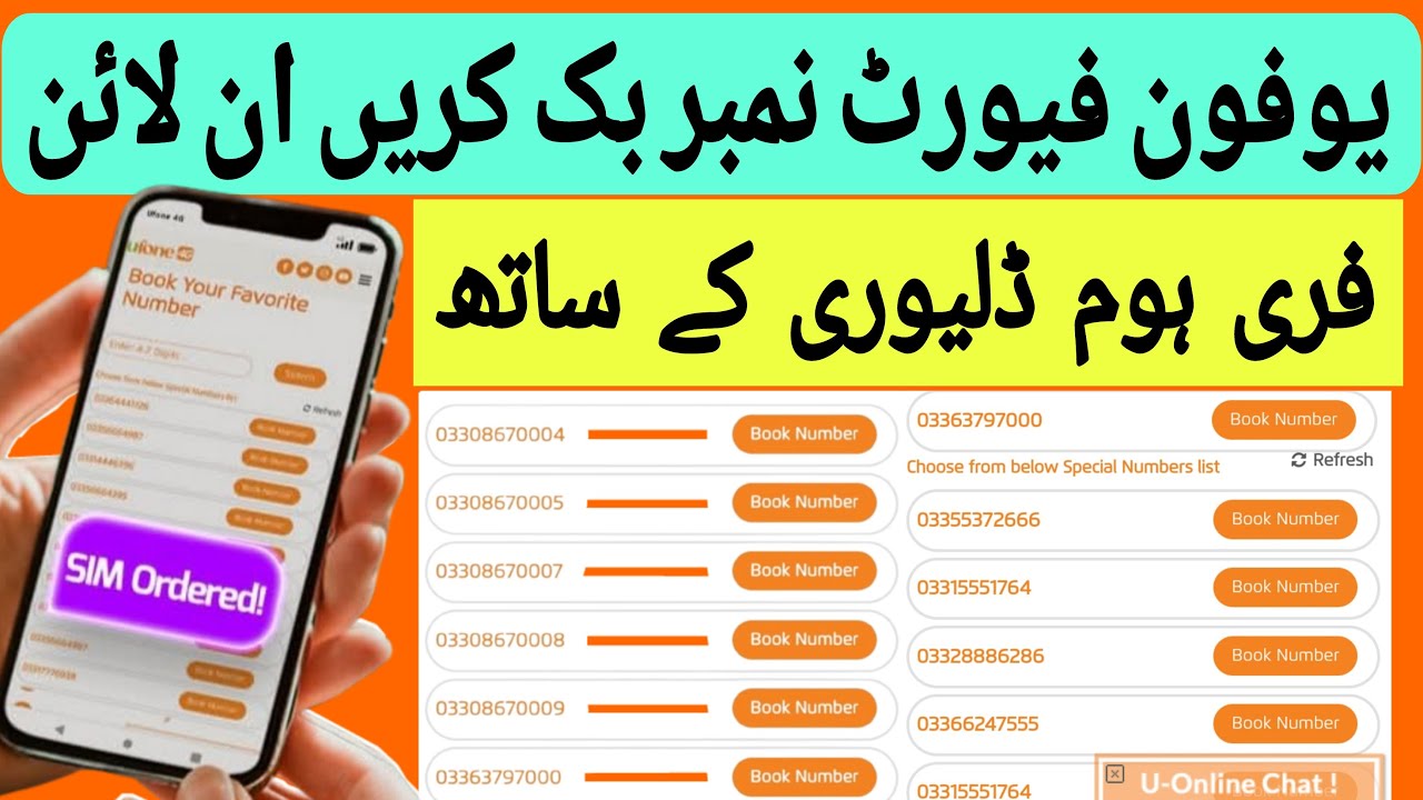 how to book ufone number online | how to buy ufone sim online | ufone ...