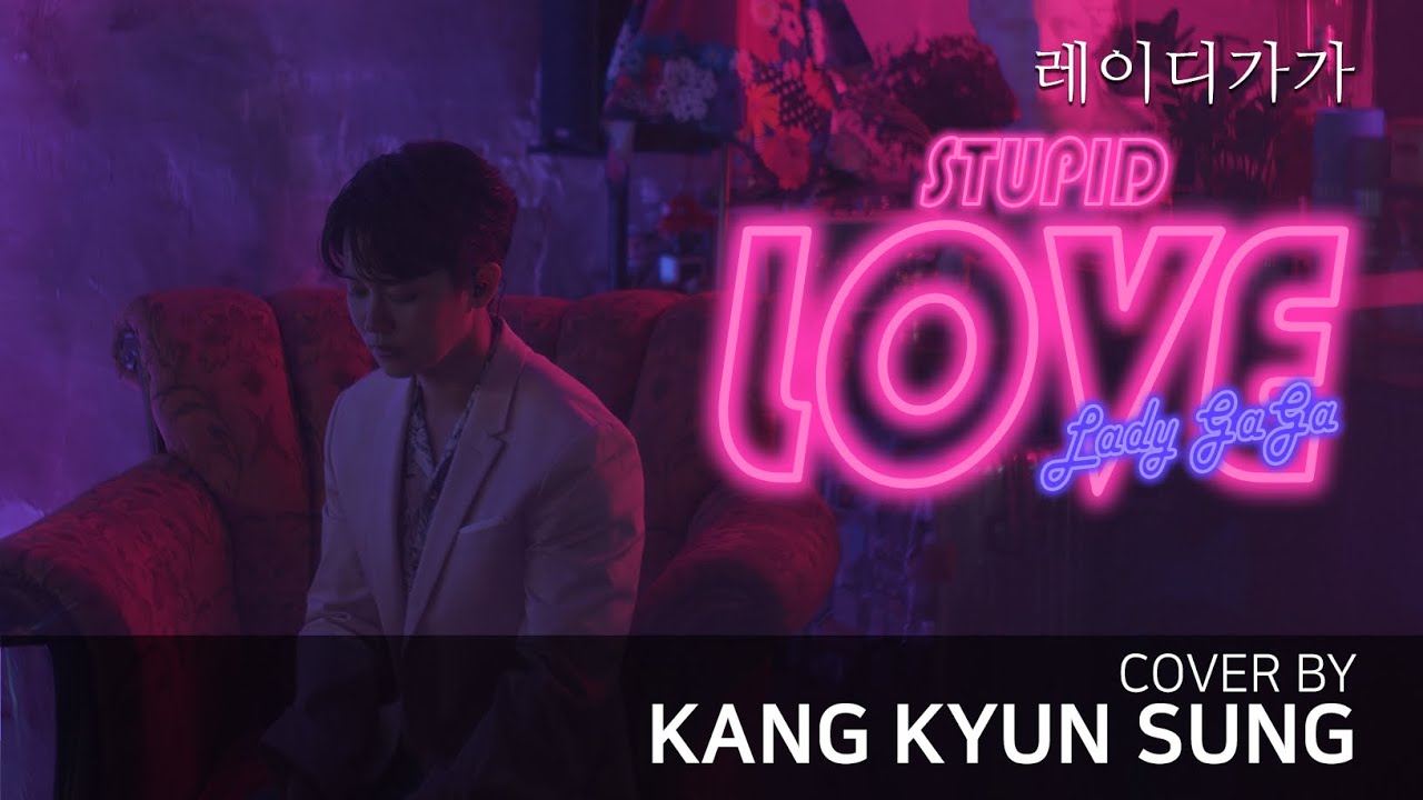 [Original Key] Lady GaGa - Stupid Love (Cover 강균성, Kang Kyun Sung ...