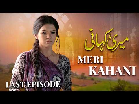 Meri Kahani – Last Episode | Sara Loren, Mohib Mirza | Full HD Pakistani Drama 2026