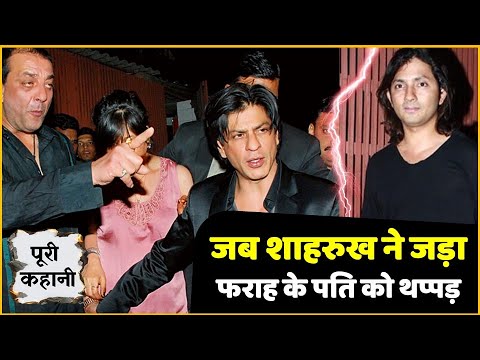 Shah Rukh On Shirish Kunder : When Shah Rukh Khan Slapped Farah Khan's ...