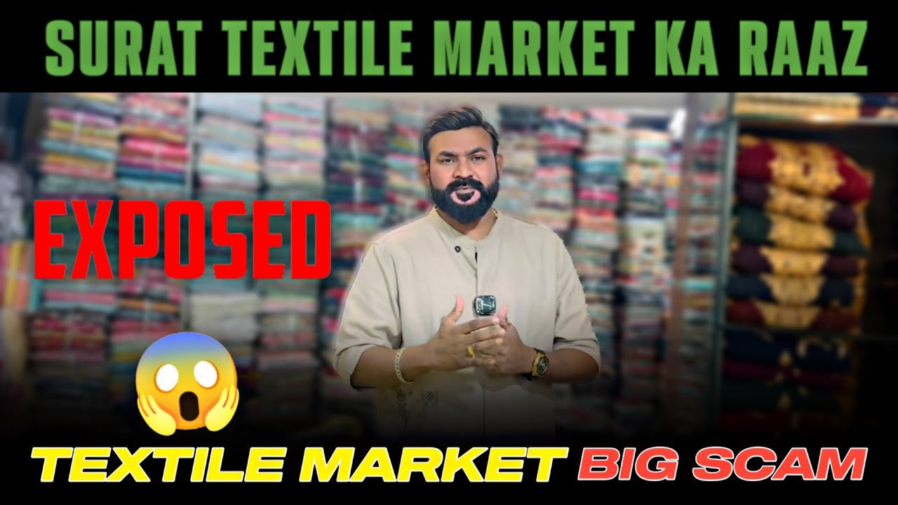 Reality Of Surat Textile Market | Surat Saree Manufacture | Surat ...