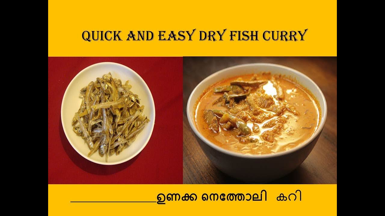 UNAKKA NETHOLI CURRY - YouTube