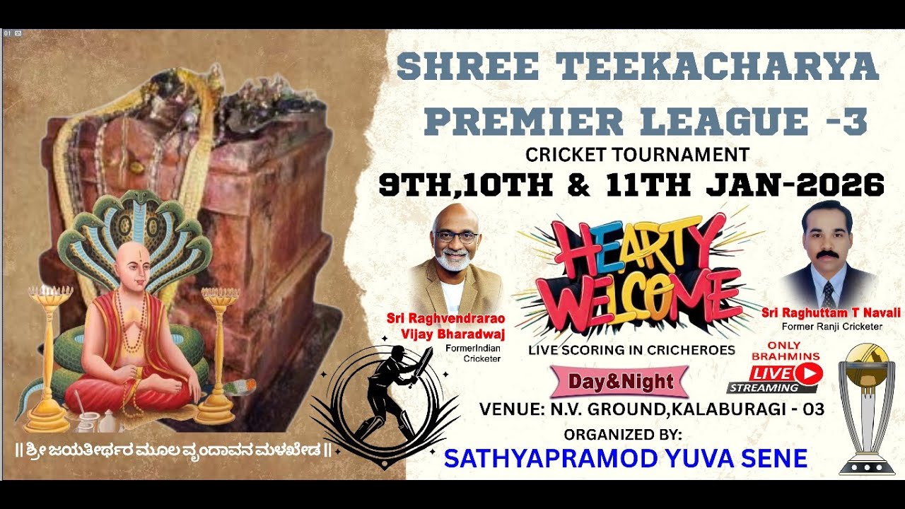 Shree Teekacharyara premier league 03 Day 3 - YouTube