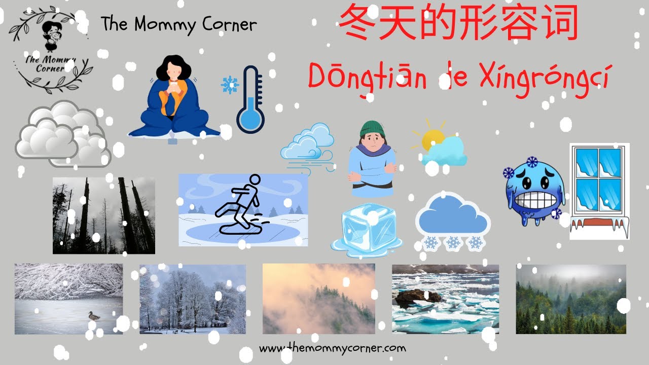 Learn Chinese for Kids | Winter Adjectives Talking Flashcards in ...