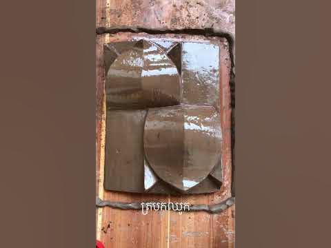 ត្របកឈូក - YouTube