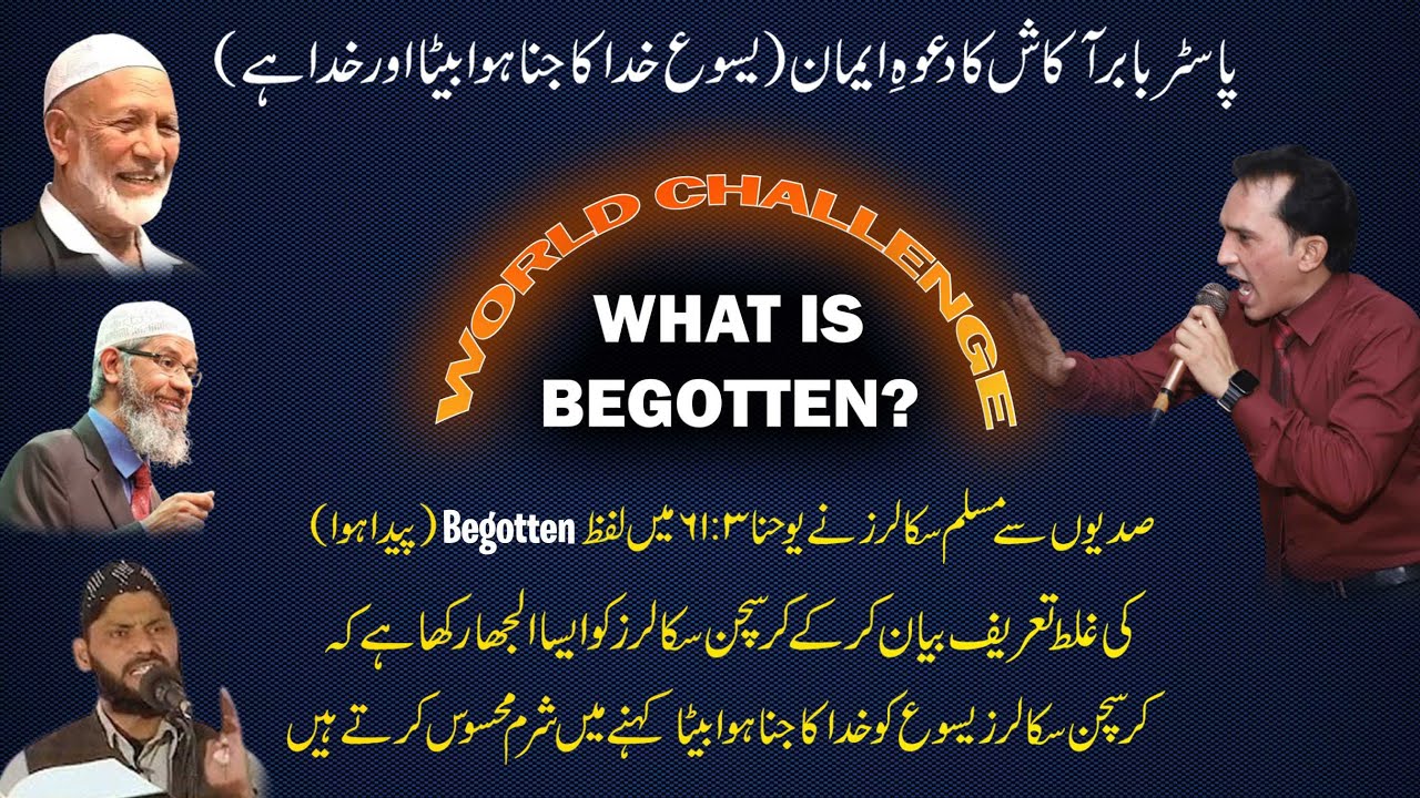 WORLD CHALLENEG|| WHAT IS BEGOTTEN SON|| SHORTLY EXPLAINED BY PASTOR ...