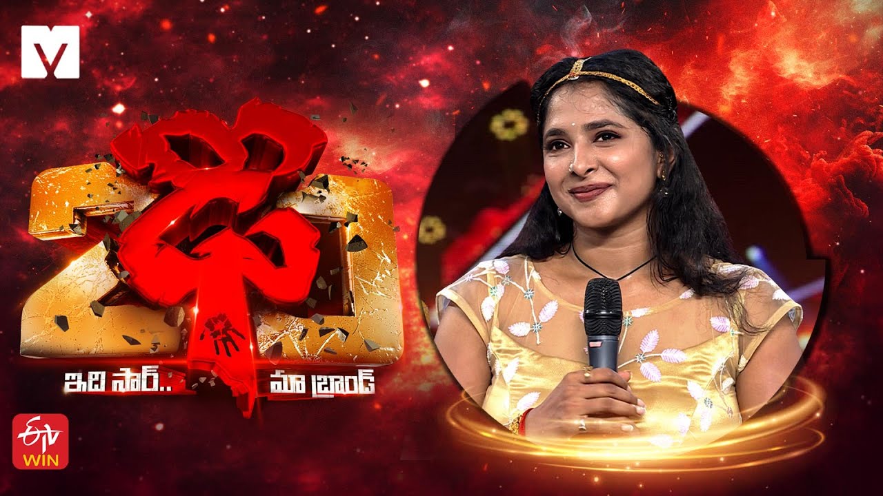 Bhoomika Makes Stunning Entry in Dhee 20 | 02nd & 03rd July 2025 ...