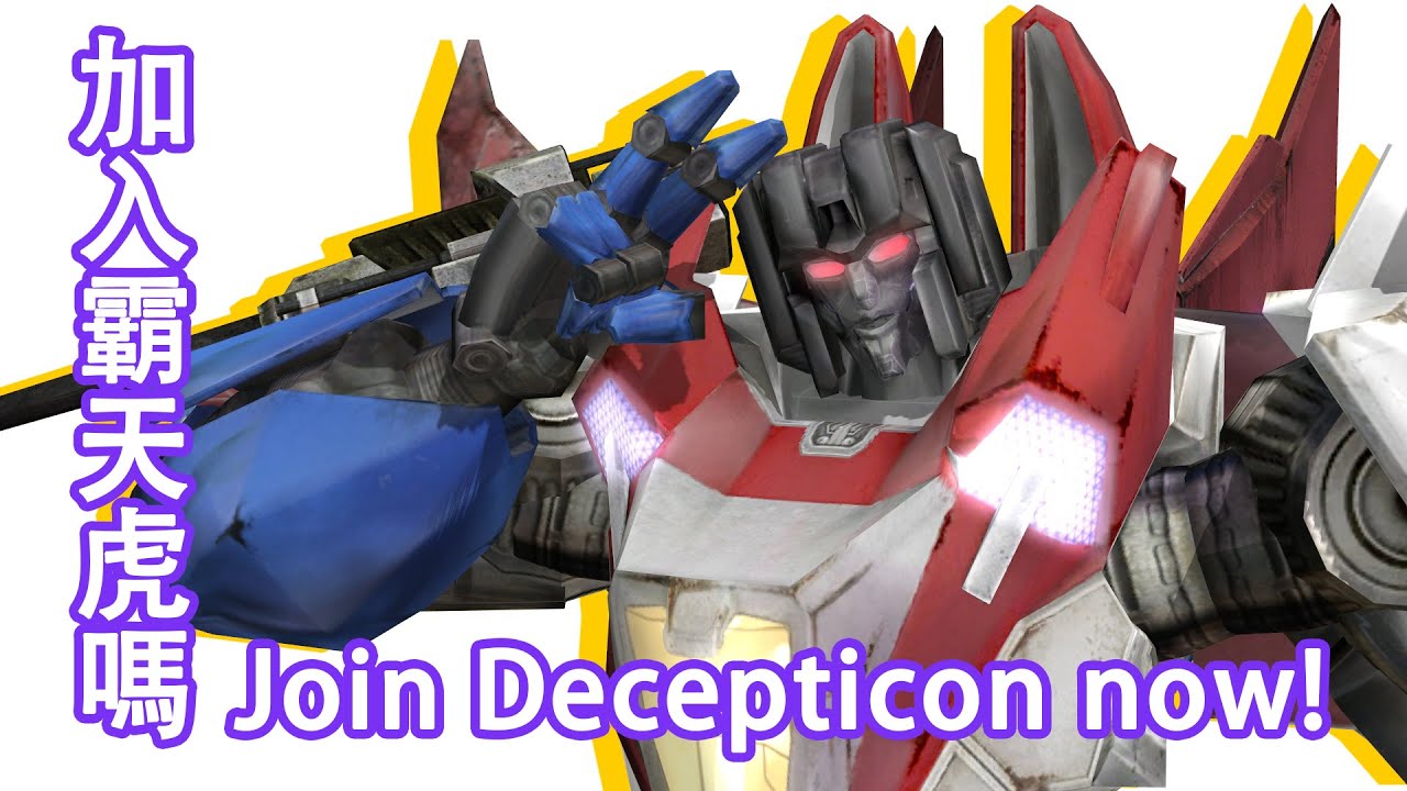 [Transformers 變形金剛MMD] Dance Robot Dance by Seeker! - YouTube