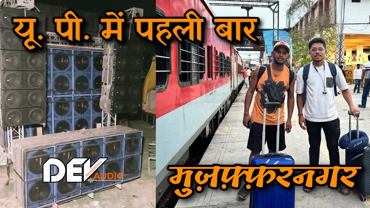 Dev audio professional, बालाजी शोभायात्रा मुज़फ़्फ़रनगर । ⁠@DJs_with_prashant. - YouTube