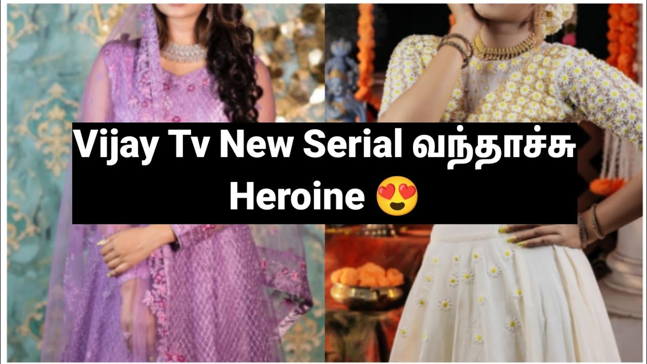 Vijay Tv New Serial Hero Heroine வேற மாதிரி 🔥🔥🔥|| Girls expect ️ - YouTube