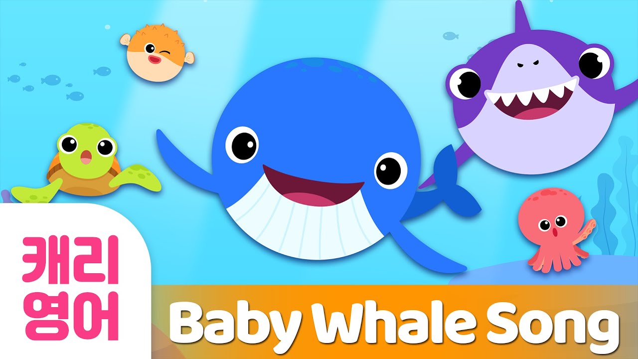 테마동요ㅣ아기 고래야~ 친구들을 소개해줘!ㅣBaby Whale Songㅣ캐리영어 동요ㅣ키즈영어ㅣ너서리라임ㅣ파닉스ㅣ영어유치원 ...