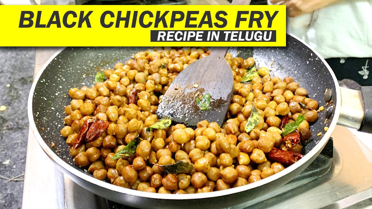 శెనగల ప్రసాదం | తాలింపు శెనగలు| Black Chana Fry | Black Chickpeas Fry ...